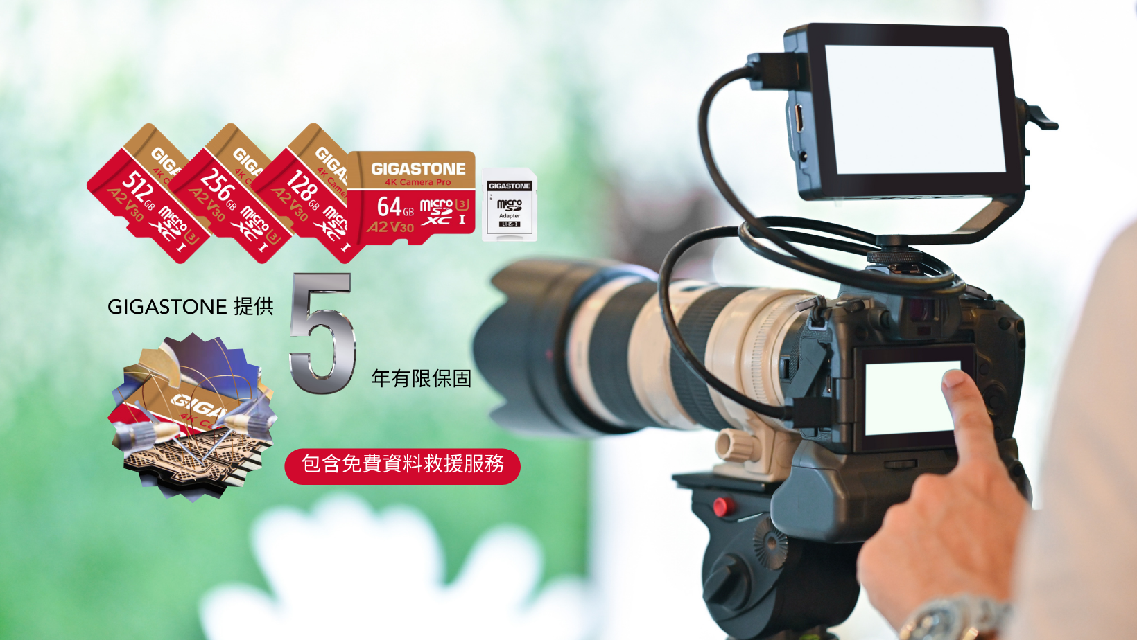 GIGASTONE Hong Kong Official Online Store