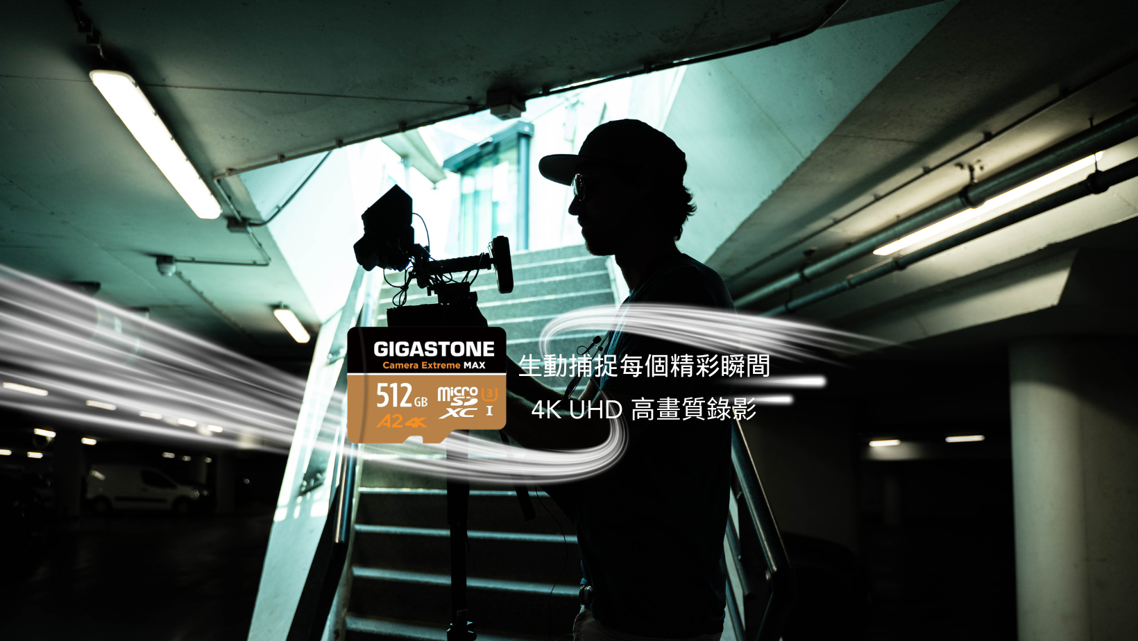 GIGASTONE Hong Kong Official Online Store